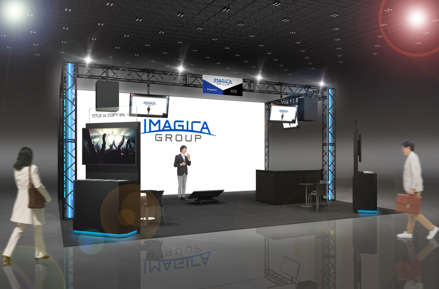 IMAGICA EEX イマジカ イークス｜メタバース、XRライブ、高臨場感ライブビューイング