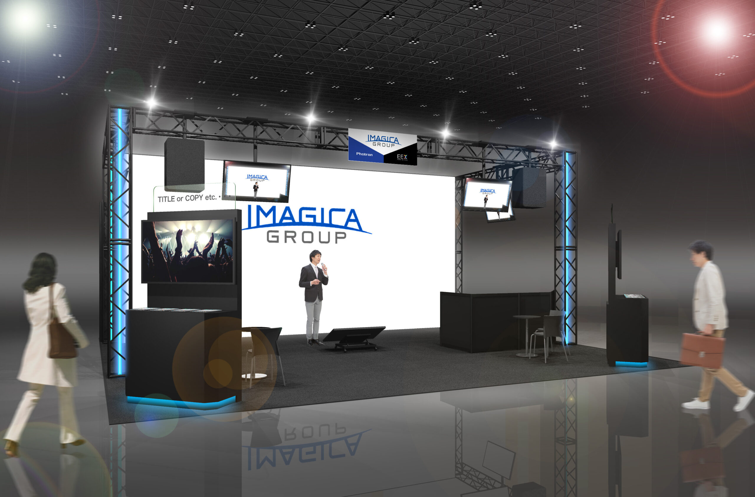 IMAGICA EEX、「第1回 メタバース総合展 夏」に出展