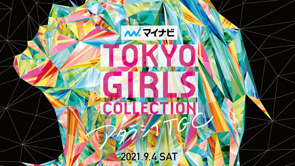 IMAGICA EEX イマジカ イークス｜メタバース、XRライブ、高臨場感ライブビューイング