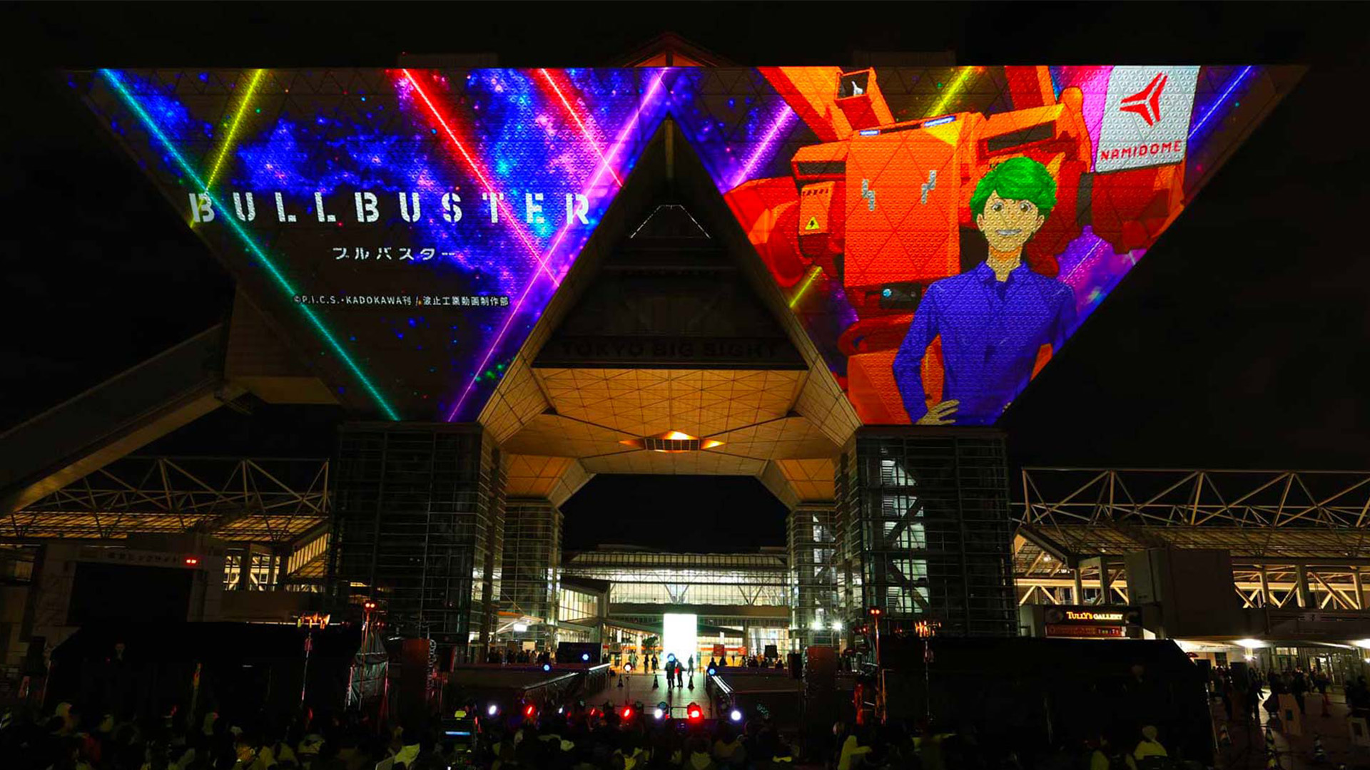 TOKYO FUTURE NIGHT - IMAGICA EEX イマジカ イークス｜メタバース、XRライブ、高臨場感ライブビューイング