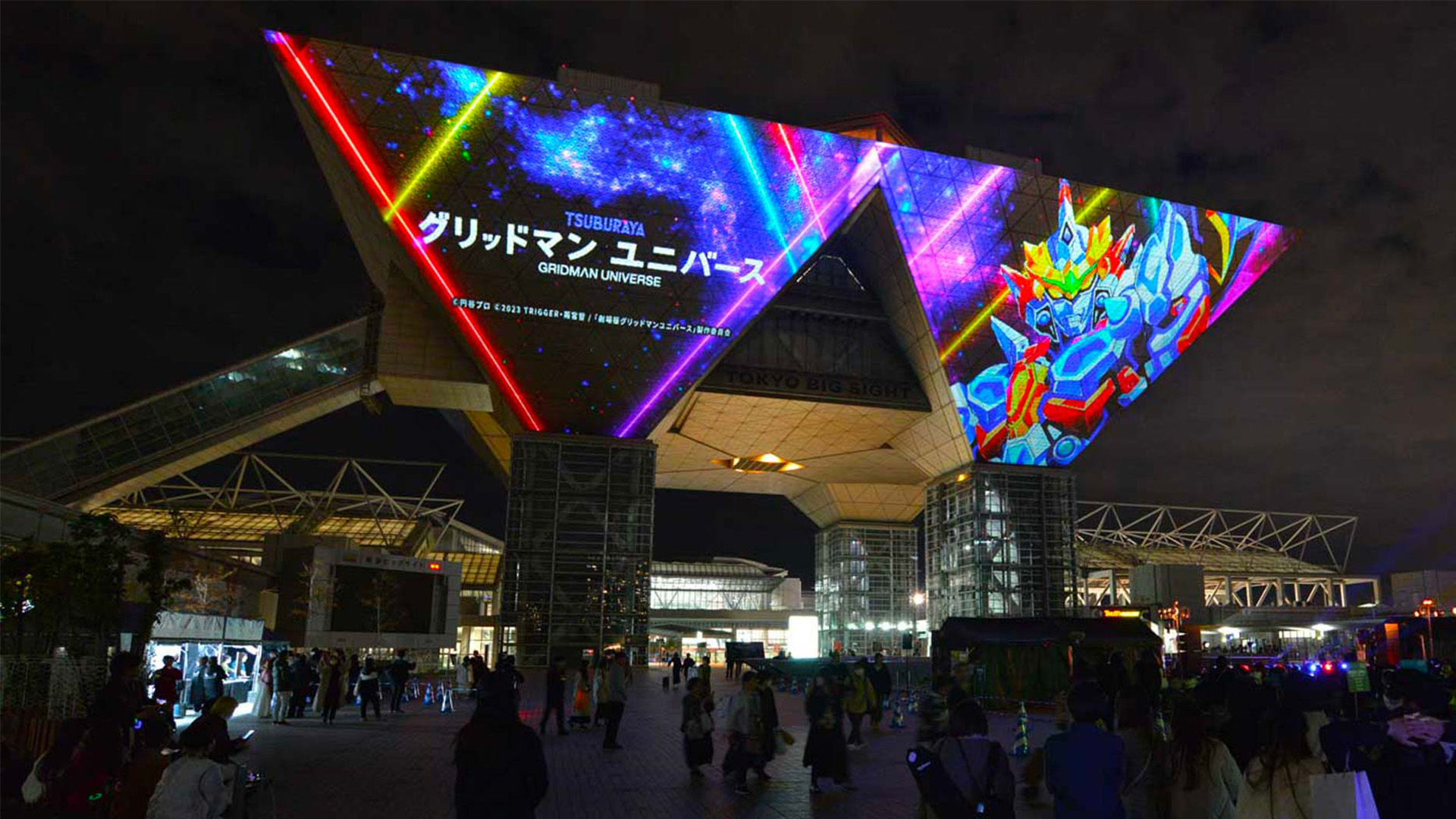 TOKYO FUTURE NIGHT - IMAGICA EEX イマジカ イークス｜メタバース、XRライブ、高臨場感ライブビューイング