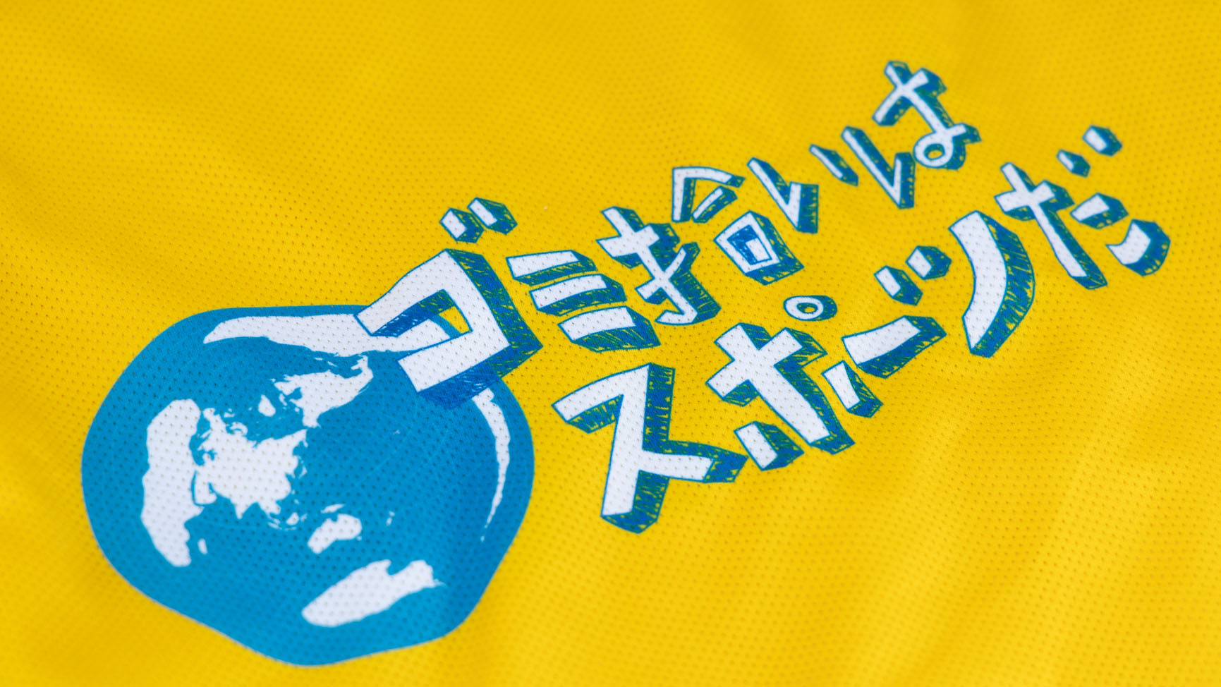 「第3回 スポGOMI OCEAN イン 葉山」にてIMAGICA EEX諸石がプレゼンターをつとめました - IMAGICA EEX イマジカ イークス｜メタバース、XRライブ、高臨場感 ...