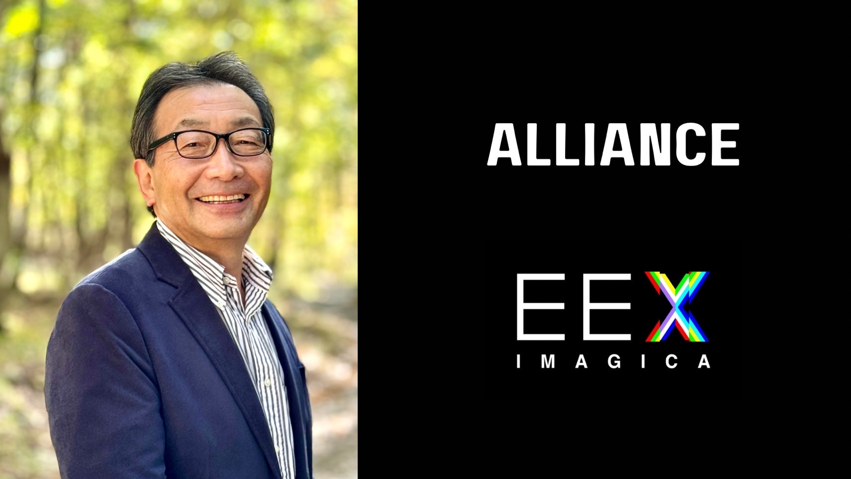 IMAGICA EEXのアライアンスパートナーにエグゼクティブプロデューサーとして、諏訪雄一氏が参画 - IMAGICA EEX イマジカ イークス｜メタバース、XRライブ、高臨場感ライブビューイング